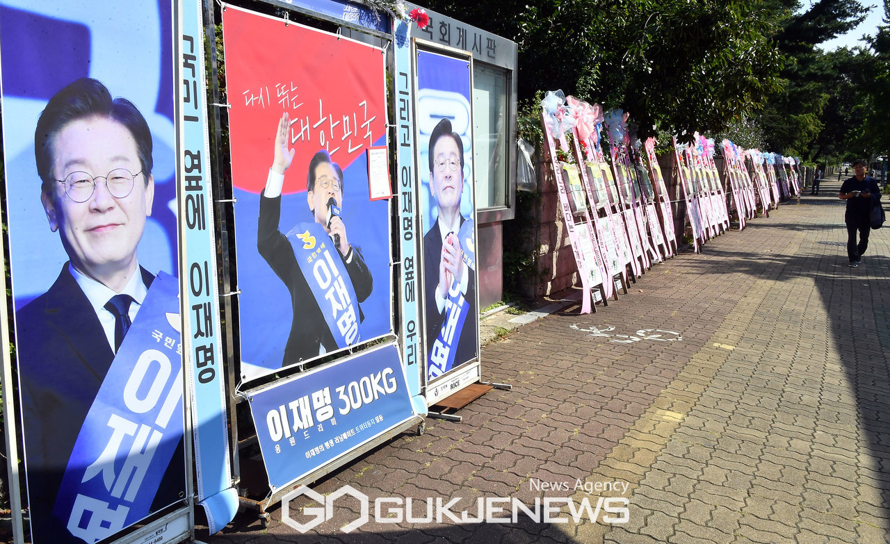 국회 앞 담벼락에 늘어선 이재명 대표 축하 화환들