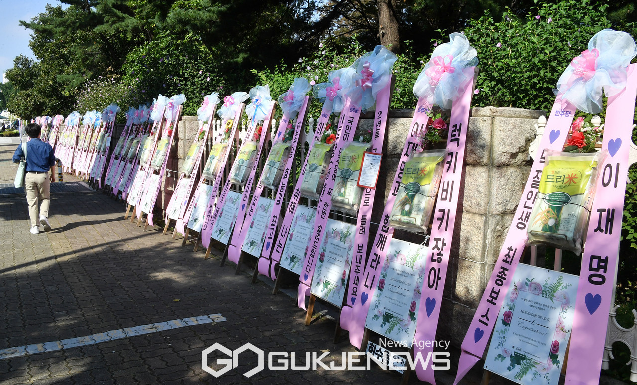 국회 앞 담벼락에 늘어선 이재명 대표 축하 화환들