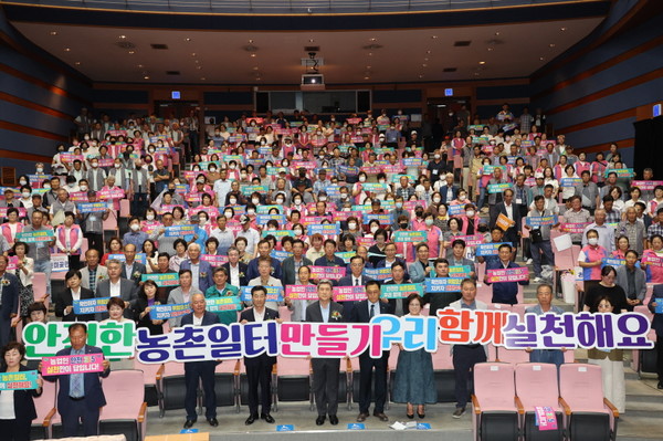 포항 농업인의 소통과 화합의 장, 농촌지도자·생활개선회 연찬회 열어