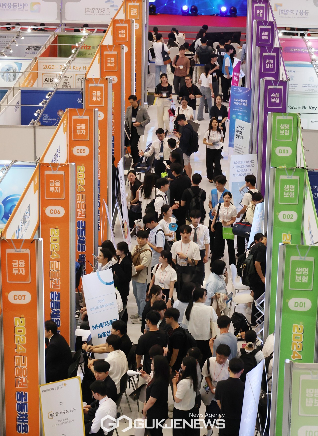 뜨거운 금융권 취업열기