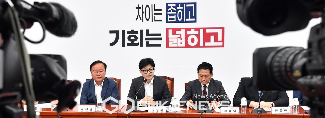 최고위서 발언하는 한동훈 대표