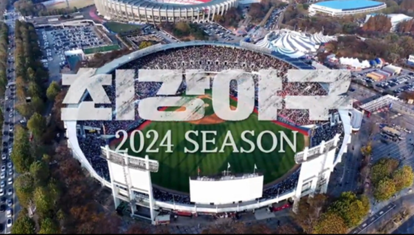 '최강야구' 올해의 브랜드대상 스포츠예능 수상 쾌거