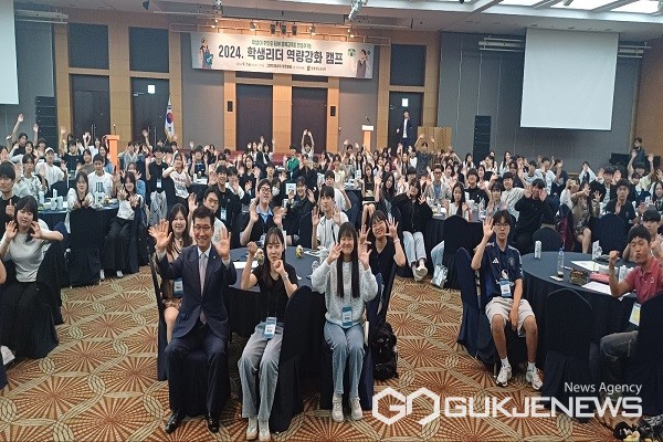 충북교육청, 2024 학생리더 역량강화 캠프 운영