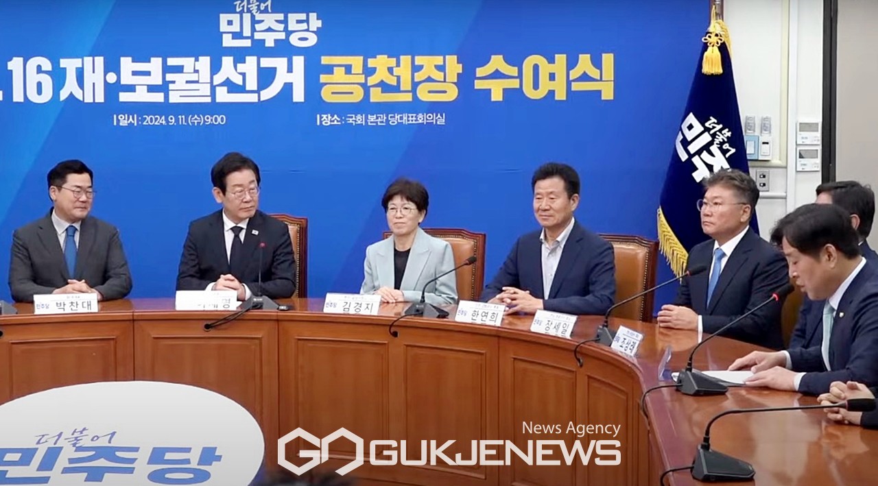민주당, 10.16 재보궐선거 필승 다짐
