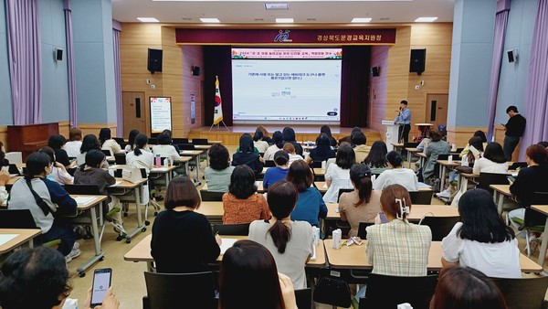 문경교육지원청, 2024학년도 유‧초 이음 놀이교실 유아 디지털 교육 역량강화 연수!!