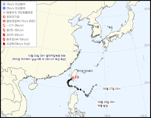 날씨예보, 서울25도 vs 강원 서리 " 설악산 첫단풍→2024단풍절정시기