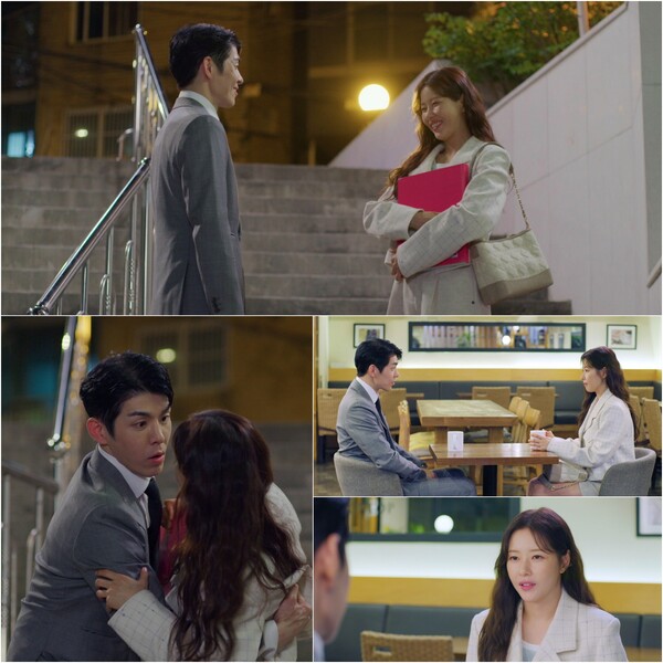 '결혼하자 맹꽁아' 박하나, 김사권에 스며들었다...설렘 폭발