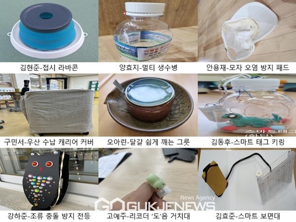 한라초 학생들, 발명품 아이디어 '반짝반짝'