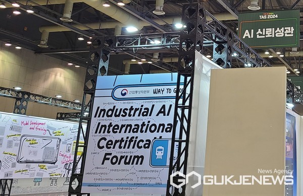 KTL, THE AI SHOW 2024 참가…'신뢰할 수 있는 인공지능' 역설