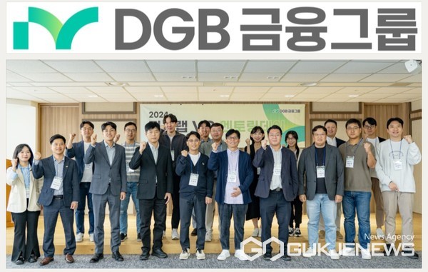 DGB금융그룹, ‘피움랩’ 6기 기업 대상 ‘VC 멘토링데이’ 성료