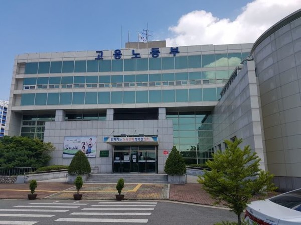 임금체불은 심각한 민생범죄, 고용노동부 익산지청 "체불청산 총력 대응"