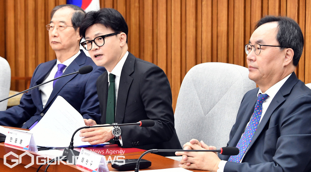 한동훈 국민의힘 대표 발언