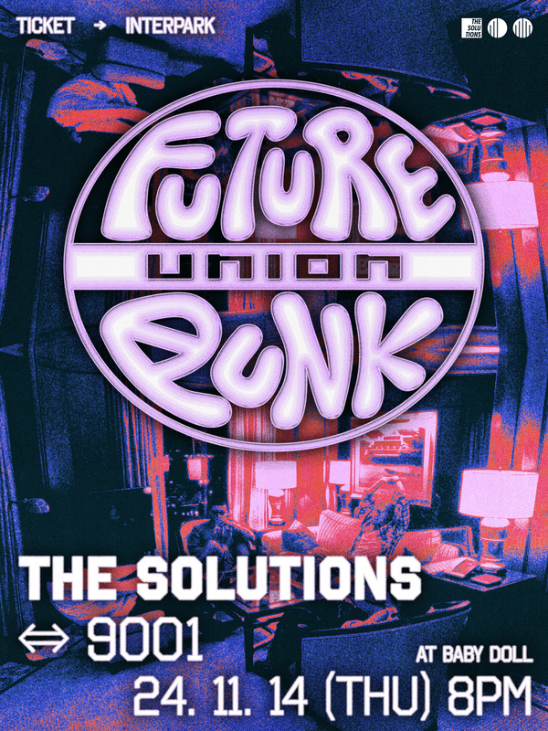 밴드 솔루션스 기획 파티 'FUTURE PUNK UNION II' 성료