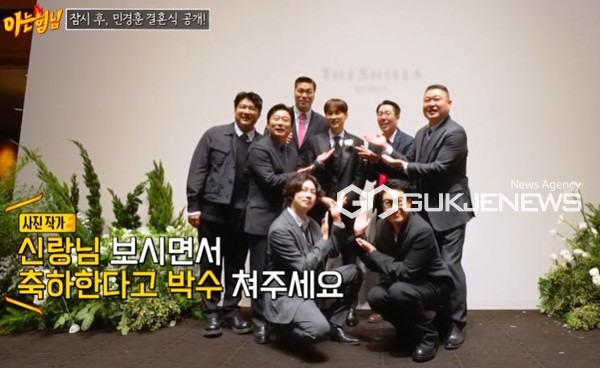 민경훈·신기은pd 결혼식 "얼굴 살짝공개" 나이·프로필 알고보니