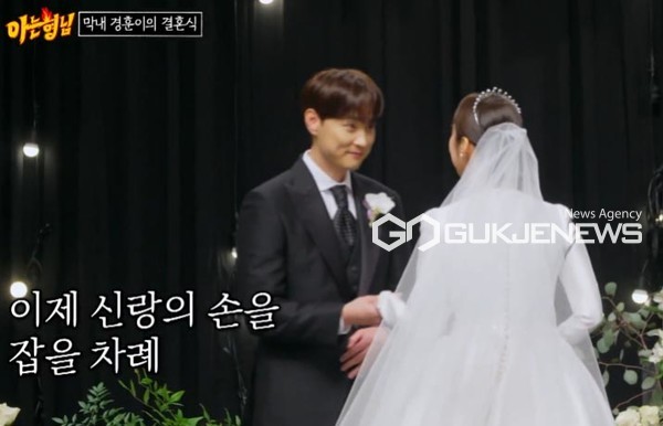 민경훈·신기은pd 결혼식 "얼굴 살짝공개" 나이·프로필 알고보니