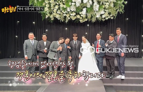 민경훈·신기은pd 결혼식 "얼굴 살짝공개" 나이·프로필 알고보니