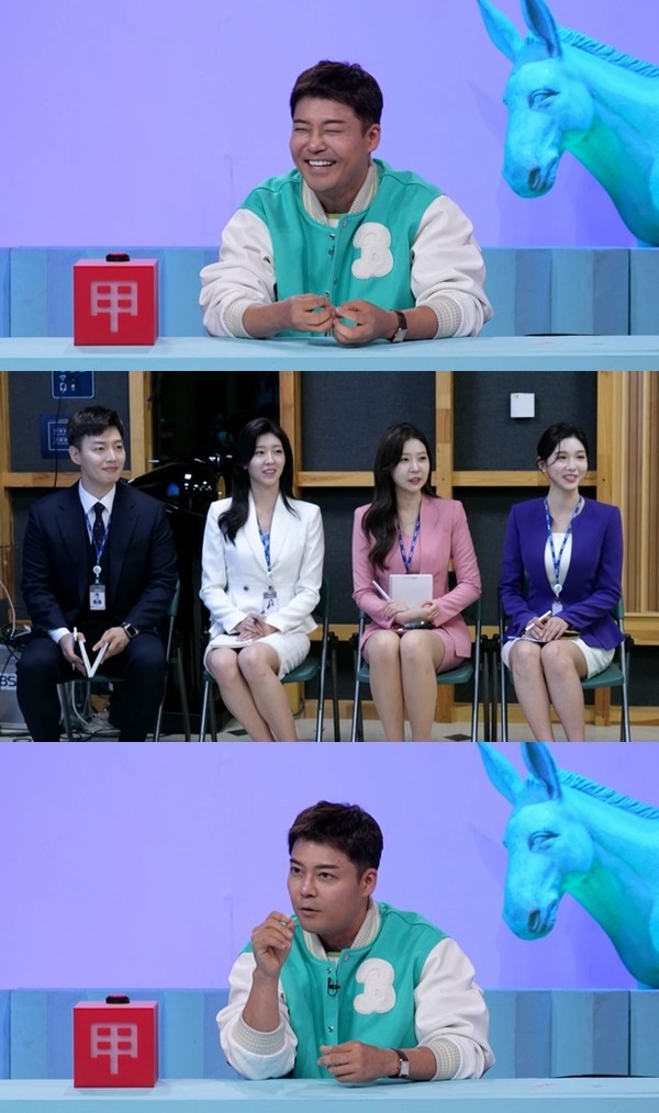 '당나귀 귀' 자칭 서울대 카리나, KBS 50기 신입 아나운서 누구?