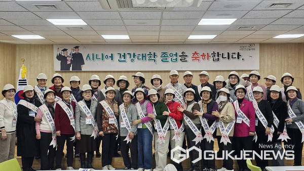 대구시, 상·하반기 시민건강놀이터 시범운영...시니어건강 증진에 앞장