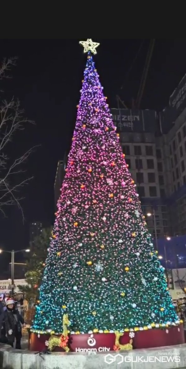 하남시, 미사문화거리에서 '성탄트리 문화행사 – 트리 점등식'