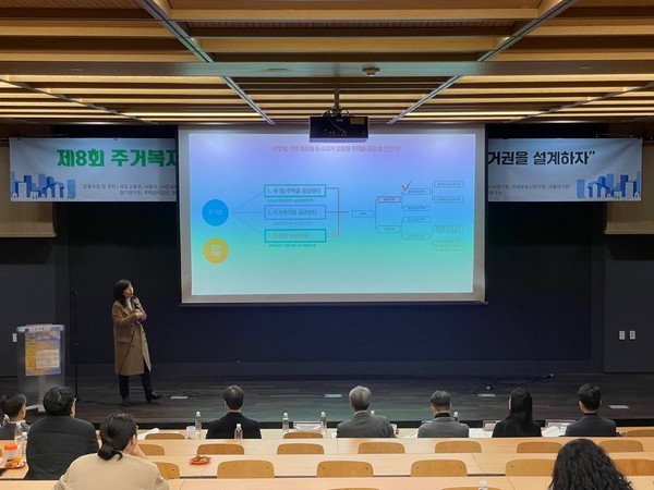 인천도시공사, 주거복지 지방공기업의 역할 모색 iH·SH·GH 공동세미나 개최