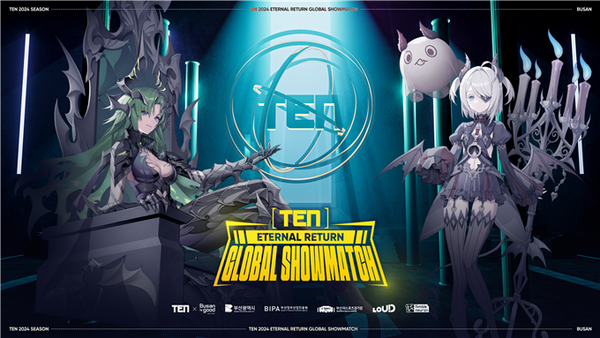 부산정보산업진흥원 'TEN 이터널 리턴 글로벌 쇼매치' 브레나서 21~22일 개최