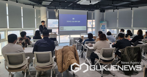 한국교통대, '소담스퀘어 충북', 소상공인 교류 · 협력 '충주반상회' 개최