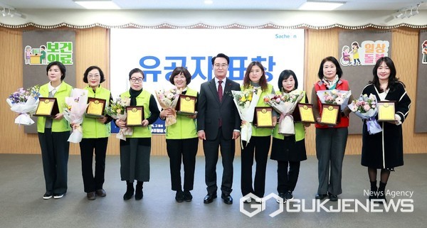 사천형 희망나눔 통합돌봄 시범사업 성과보고회 열려