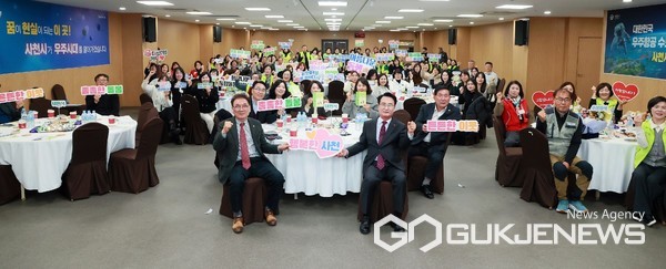 사천형 희망나눔 통합돌봄 시범사업 성과보고회 열려