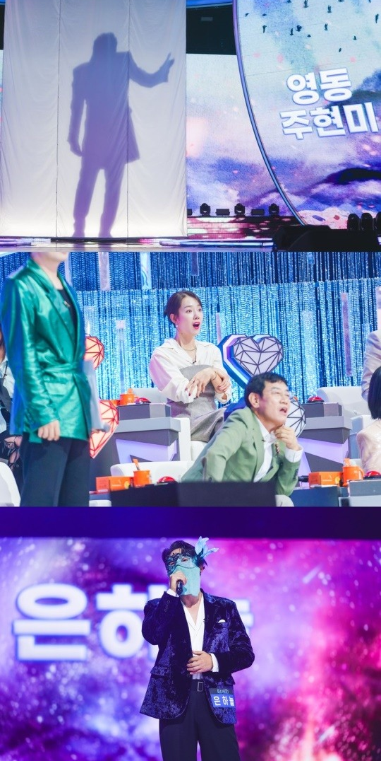 '미스터트롯3' 하동남진 누구? 누리꾼 예상인물 공개