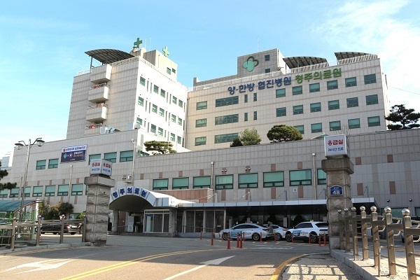 청주의료원, '지역거점 공공병원 역할 충실'