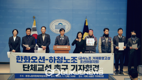 한화오션, 하청노조 단체교섭 책임역할 "촉구"