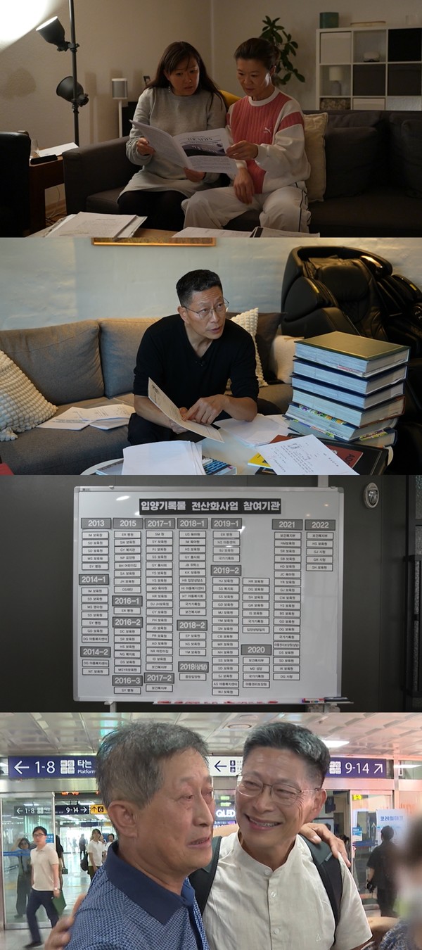 "이 나라는 나를 지웠다"....'PD수첩' 입양기록 관리 실태 '주목'