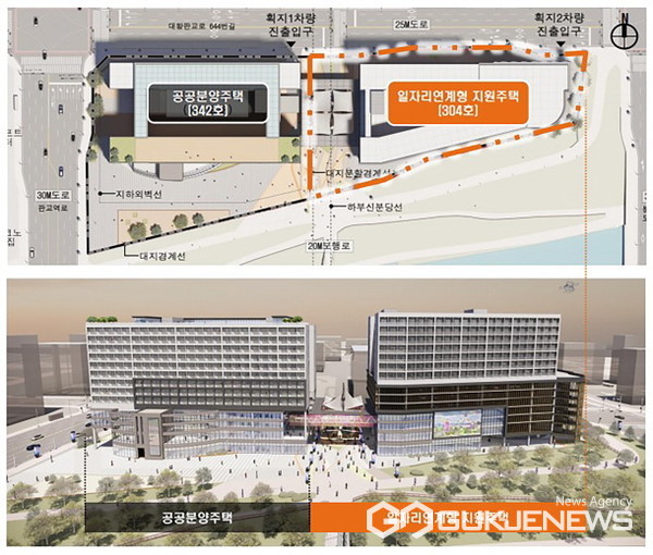 성남시, 국토부 일자리연계형 지원주택 공모사업 최종 선정