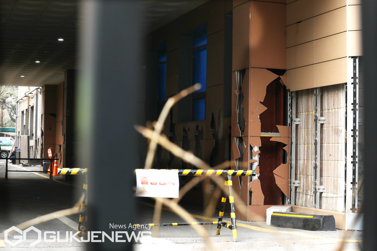 파손된 서울서부지방법원