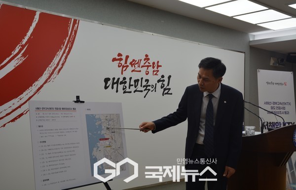 민선8기 힘쎈충남, "2031년 서해안 KTX 시대" 연다!