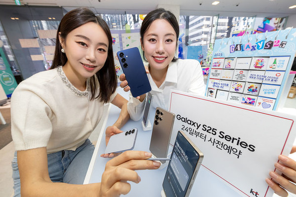 '갤럭시 S25 사전예약 시작' 통신사별 혜택과 가격 알아보기