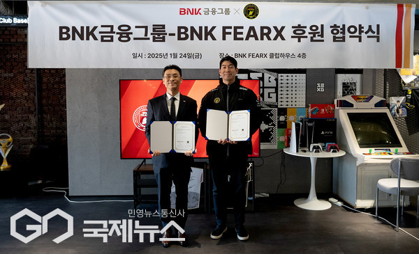 BNK금융그룹, e스포츠팀 FEARX와 공식 후원 체결