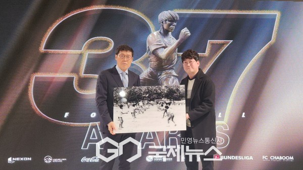 천안시, 축구역사박물관에 차범근 전 국가대표팀 감독의 과거 사진 디지털화 전시
