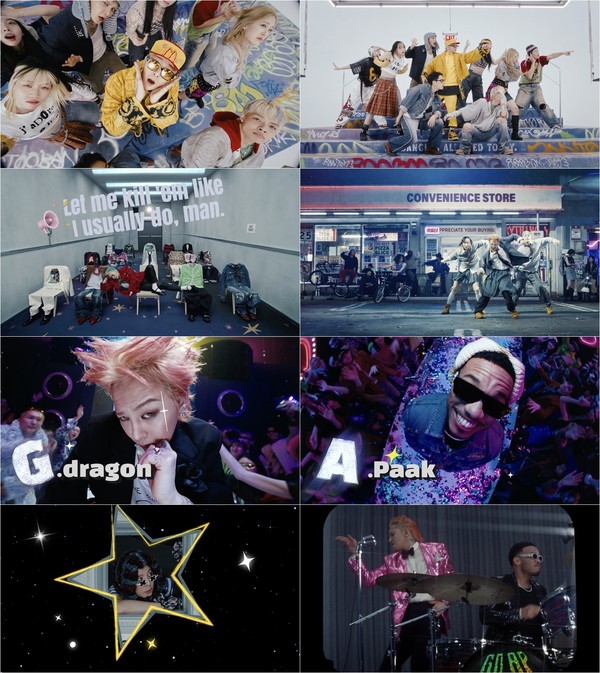 지드래곤, 'TOO BAD' 뮤직비디오 공개…에스파 카리나와 듀엣 댄스 화제