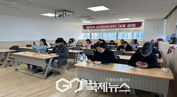 영주선비도서관, 인문학 프로그램 ‘심리검사’ 특강 성료