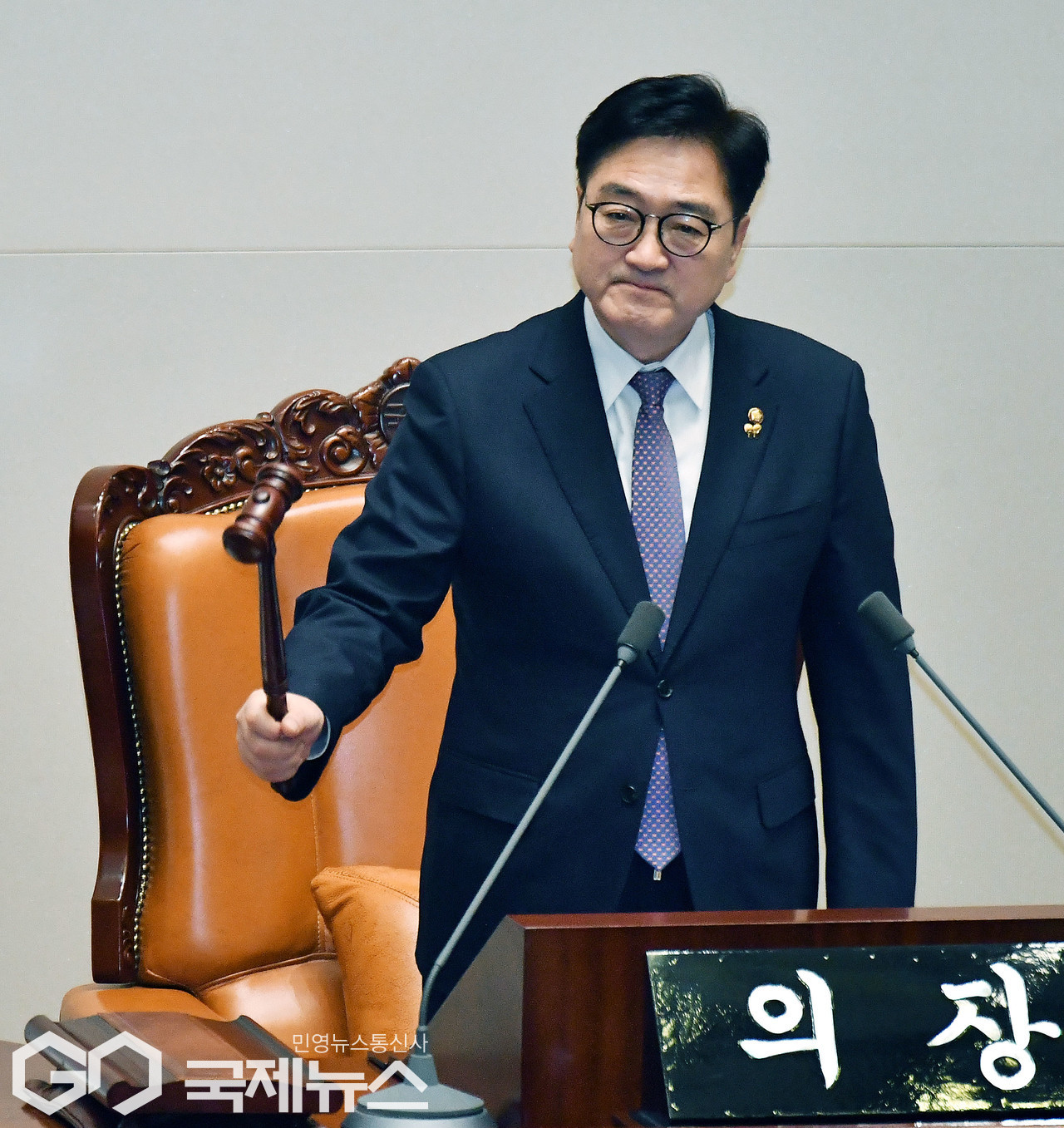 의사봉 두드리는 우원식 국회의장