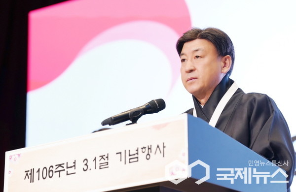 광주시, 제106주년 3.1절 기념행사 개최
