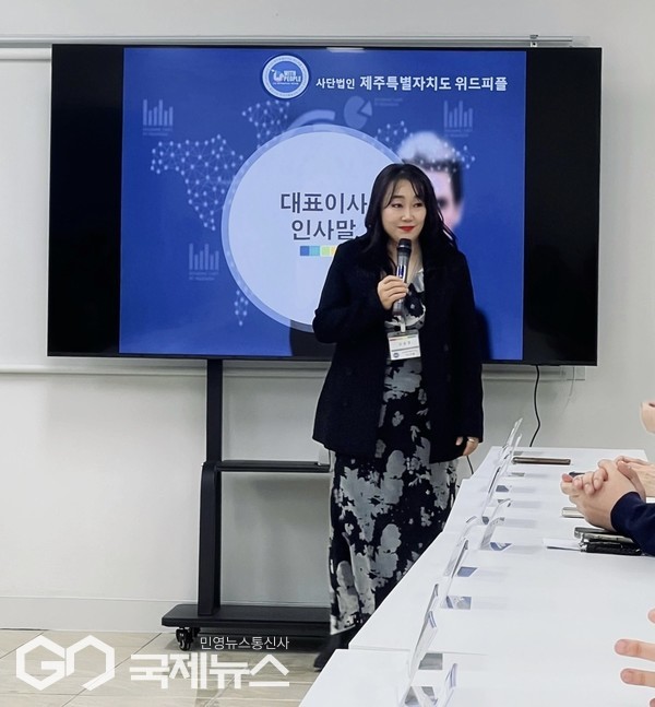 제주서, 첫 느린학습자 위한 교육센터 문 '활짝'