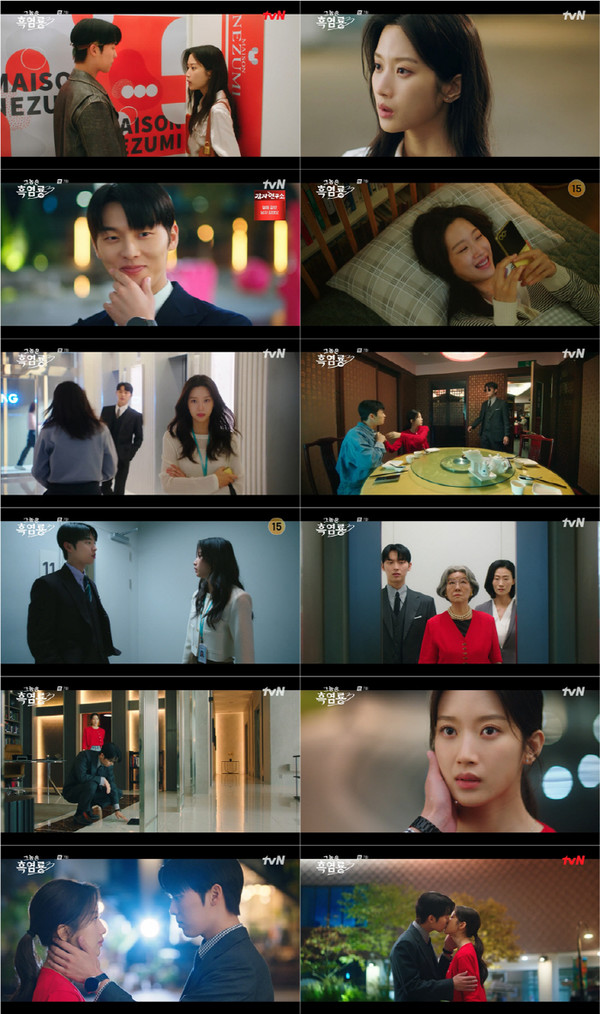 '그놈은 흑염룡' 문가영♥최현욱, 키스로 마음 확인...최고 시청률 5.4%