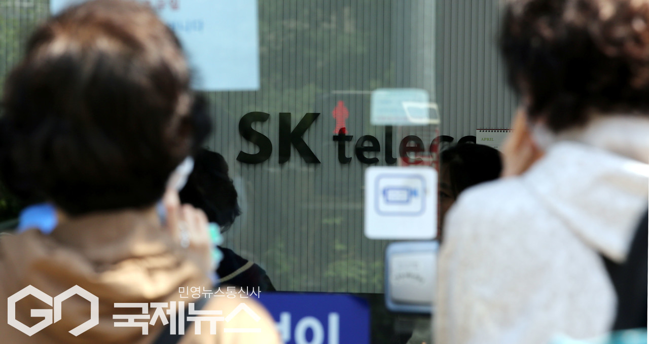 SKT "유심보호서비스 2411만 명 가입"…유심 교체는 104만 건