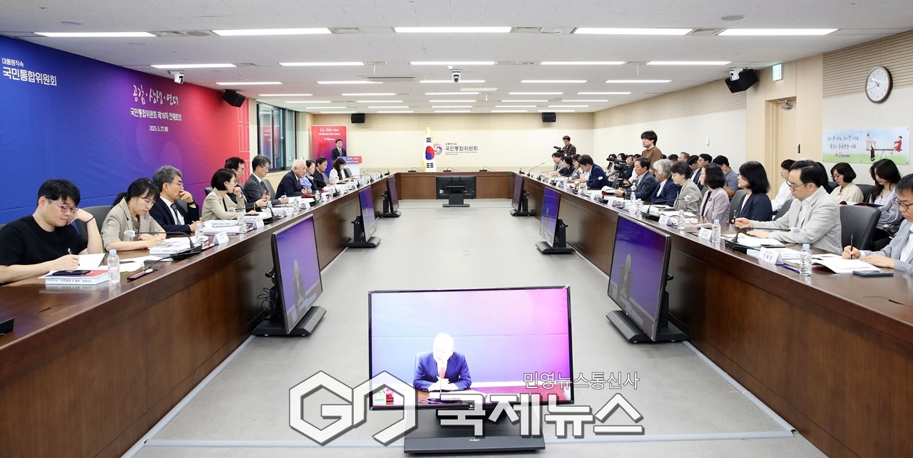 김한길 "국민통합 향해 쉼 없이 일해왔다"