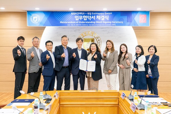 원광보건대학교, 독일 EatHappy GmbH 기관과 MOU 체결