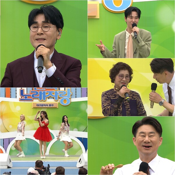 '전국노래자랑' 대구 중구편, 조항조·성민지 등 초대가수 라인업