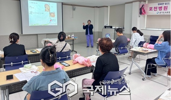 경기도의료원 포천병원, 상반기 예비 부모·보호자대상 산모교실 실시