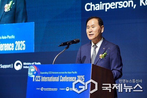 한국CCUS추진단, K-CCS International Conference 2025 개최